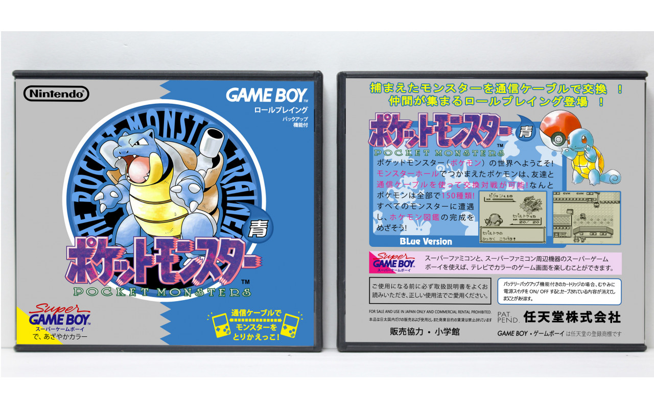 Gaming Relics - Game Boy & Color - Pokemon: Blue Version (Japanese)