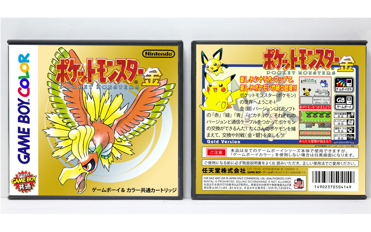 Gaming Relics - Game Boy & Color - Pokemon: Gold Version (Japanese)