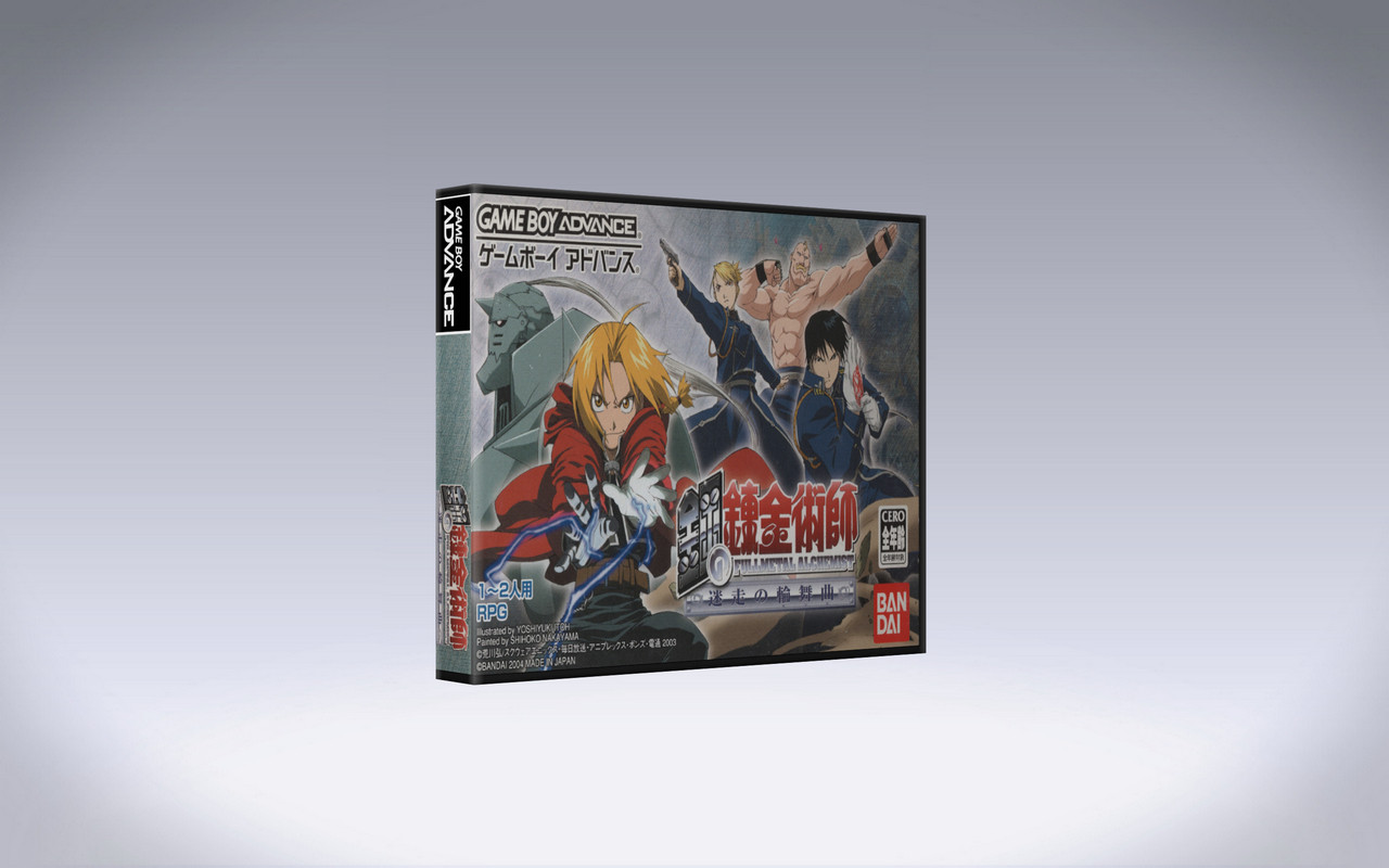 Gaming Relics - Game Boy Advance - FullMetal Alchemist: Meisou no Rondo