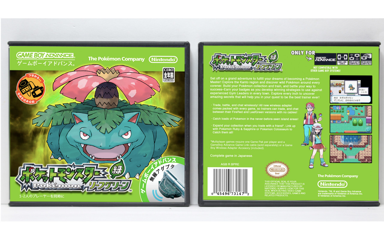 Gaming Relics - Pokemon: LeafGreen Version (Japanese/Custom)