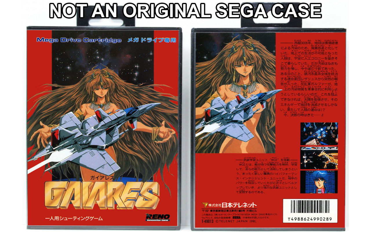 Gaming Relics - Sega Genesis - Gaiares (Japanese)