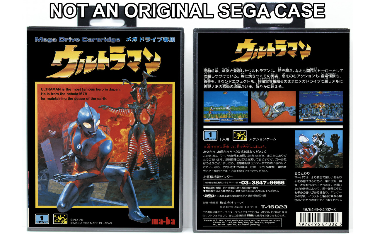 Gaming Relics - Sega Genesis - Ultraman (Japanese)