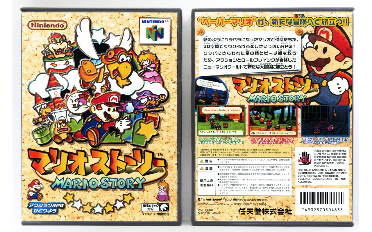 Gaming Relics - Mario Story (Paper Mario JP)