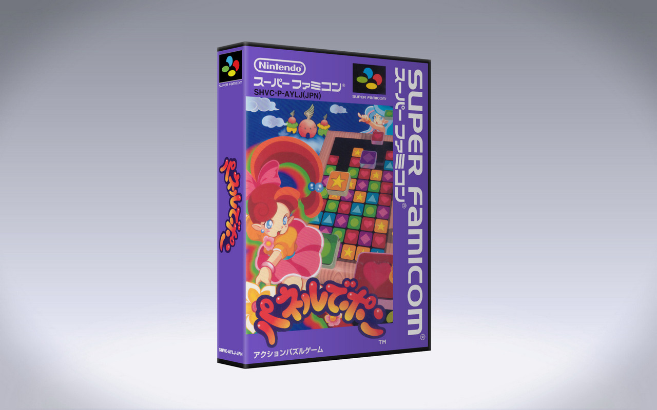 Gaming Relics - Super Nintendo - Super Famicom - Panel de Pon