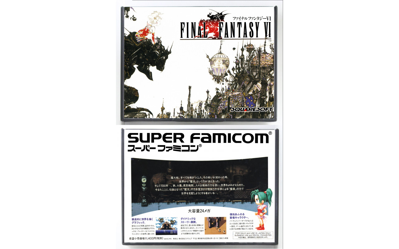 Gaming Relics - Super Famicom - Final Fantasy VI (Japanese)