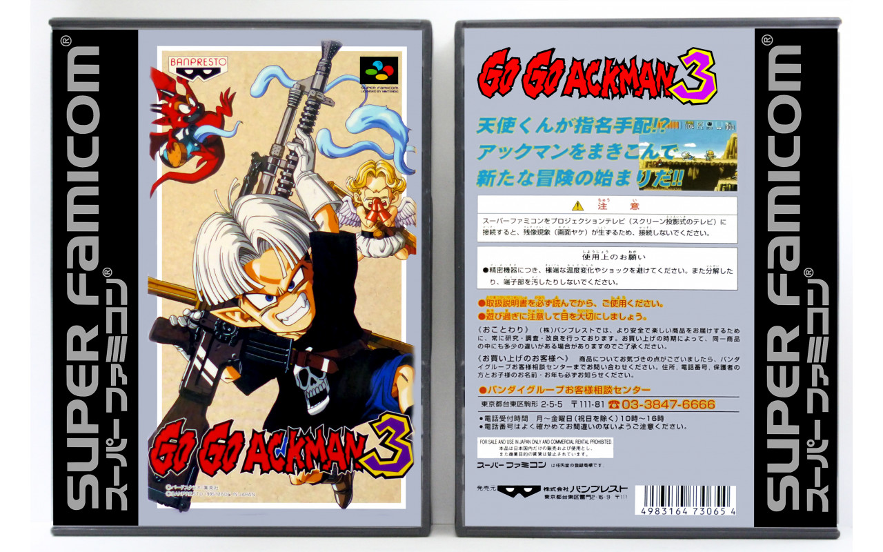 Gaming Relics - Super Nintendo - Super Famicom - Go Go Ackman 3