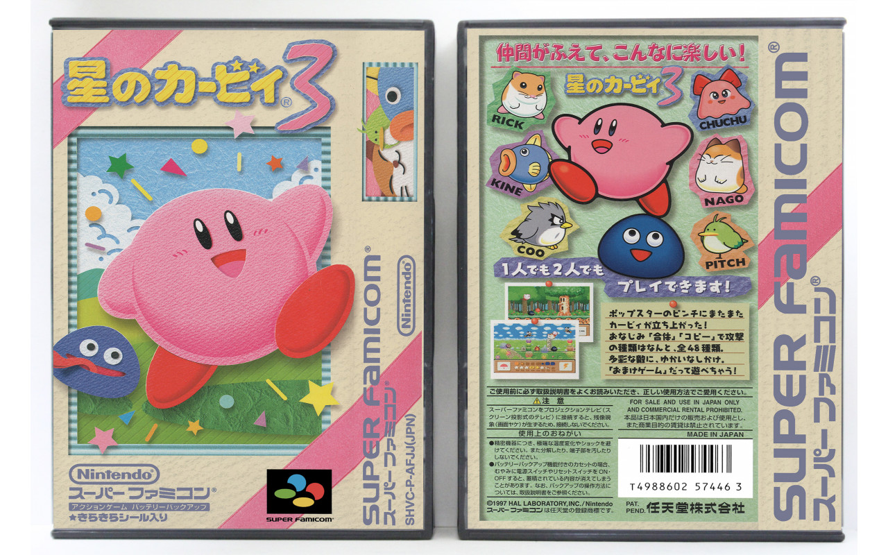 Gaming Relics - Super Nintendo - Super Famicom - Hoshi No Kirby 3 ...