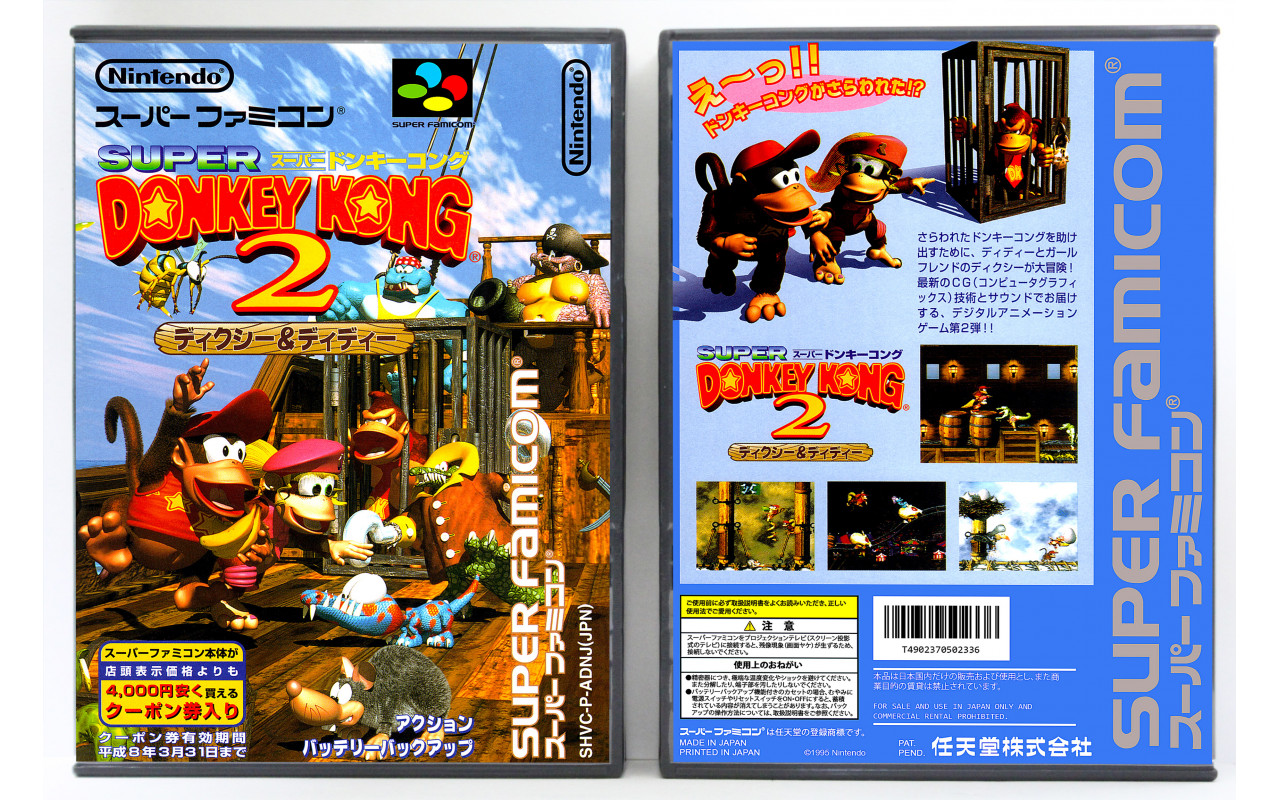 Gaming Relics - Super Famicom - Super Donkey Kong 2
