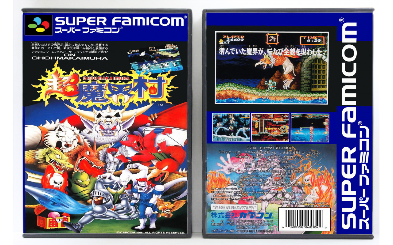 Gaming Relics - Super Nintendo - Super Ghouls 'N Ghosts