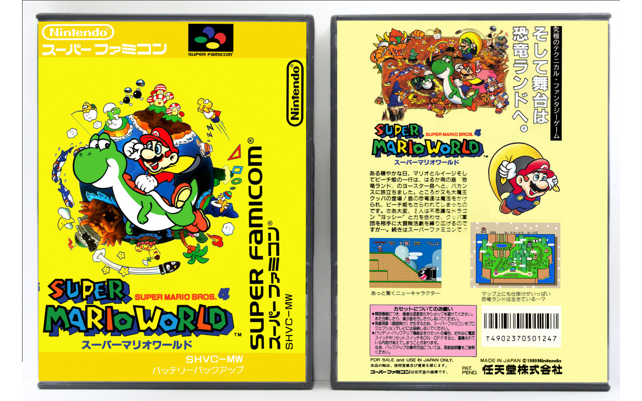 Gaming Relics - Super Nintendo - Super Famicom - Super Mario World
