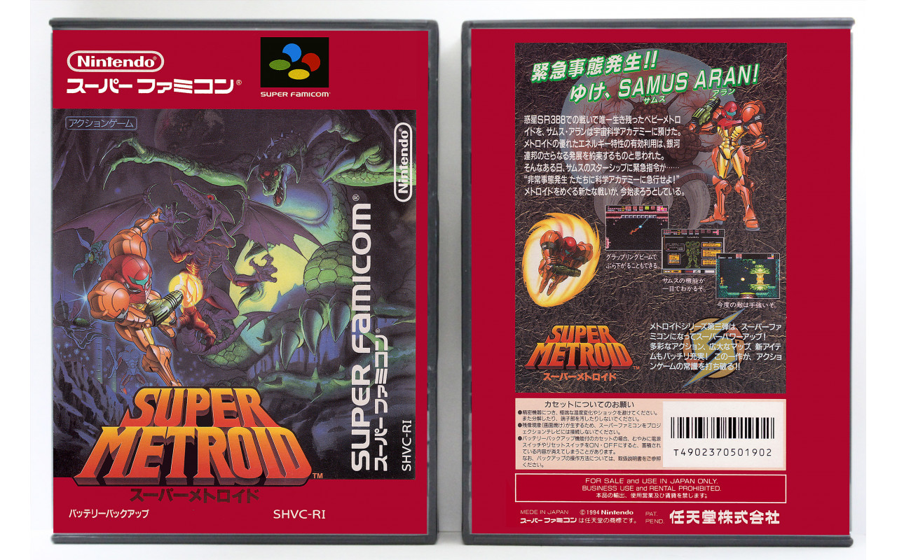 Gaming Relics - Super Famicom - Super Metroid