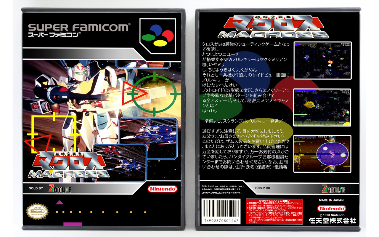 Gaming Relics - Super Nintendo - Super Famicom - Macross: Scrambled ...