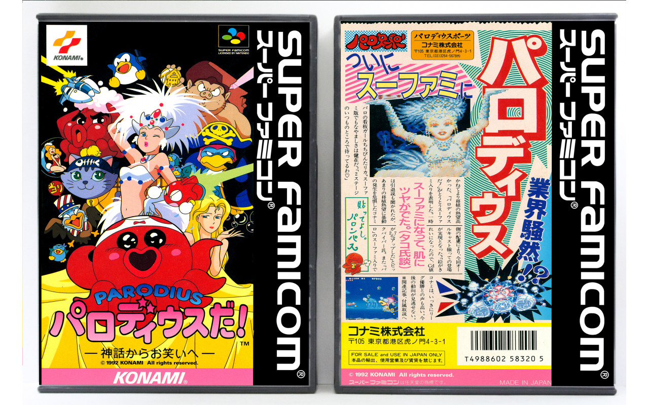 Gaming Relics - Super Nintendo - Super Famicom - Parodius Da!