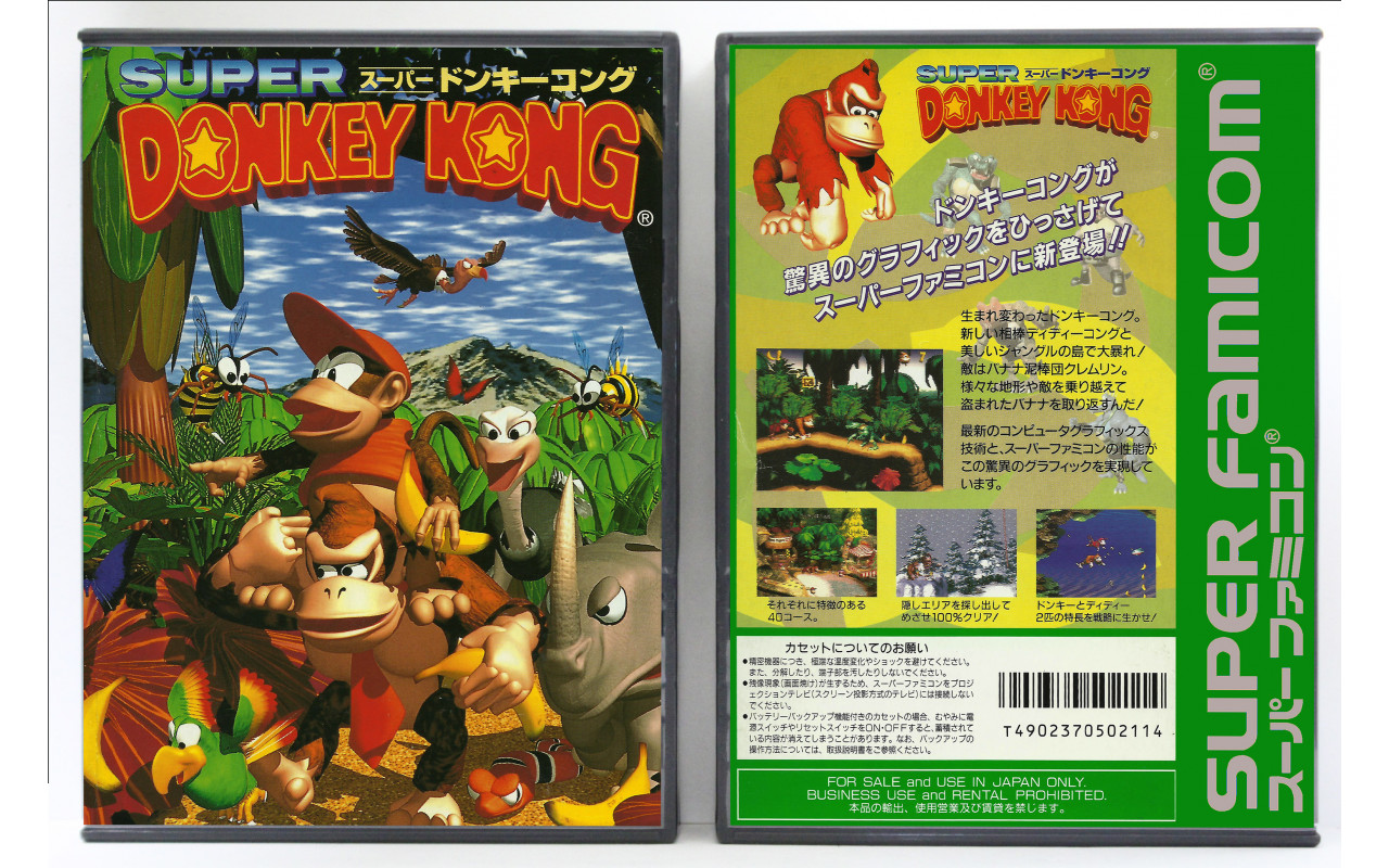 Gaming Relics - Super Nintendo - Super Famicom - Super Donkey Kong